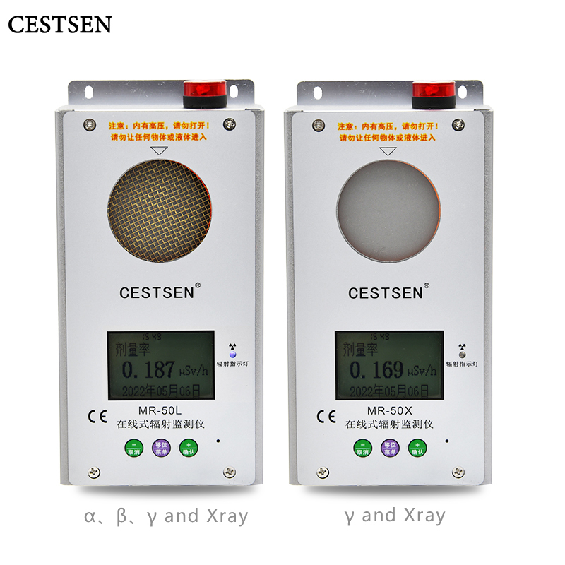Fixed Nuclear Radiation Monitor -MR-50L/X Monitors Alpha, Beta, Gamma ...